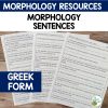Morphology Reading Passages for Prefixes, Suffixes, Roots, Greek Forms ...